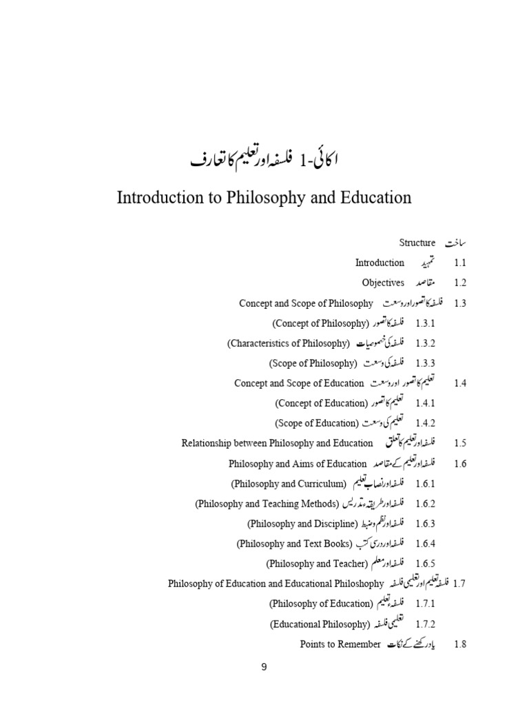 Unit 2 Edu. BS Urdu | PDF | Science | Philosophy Of Education
