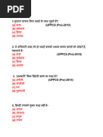 10th Samas MCQ | PDF