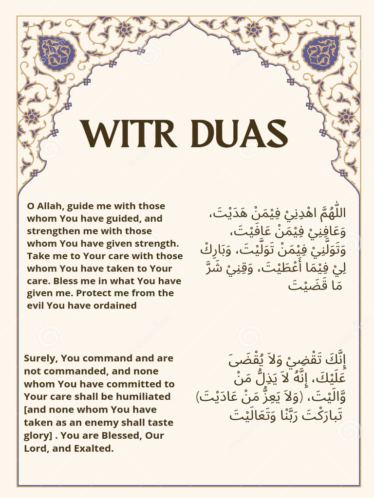 Witr Duas | PDF