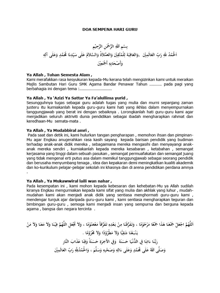 Doa Sempena Hari Guru | PDF