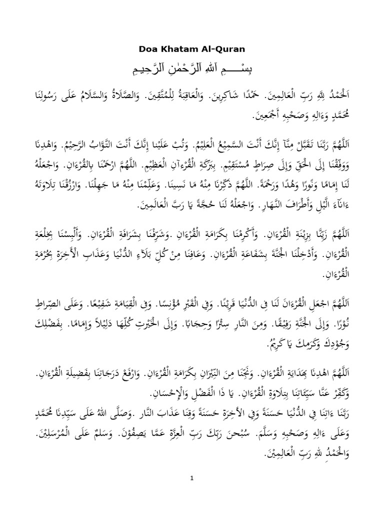 Doa Khatam Alquran | PDF