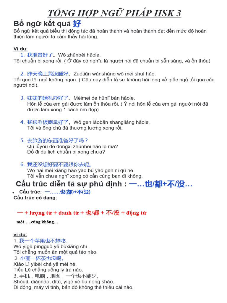 NG Pháp T NG H P HSK 3 | PDF