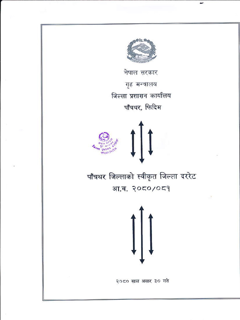 Panchthar District Rates 2080 81 | PDF