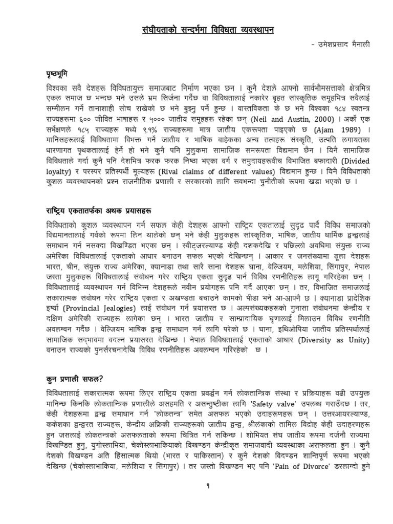 Diversitymgmt - Fed Umesh Mainali | PDF