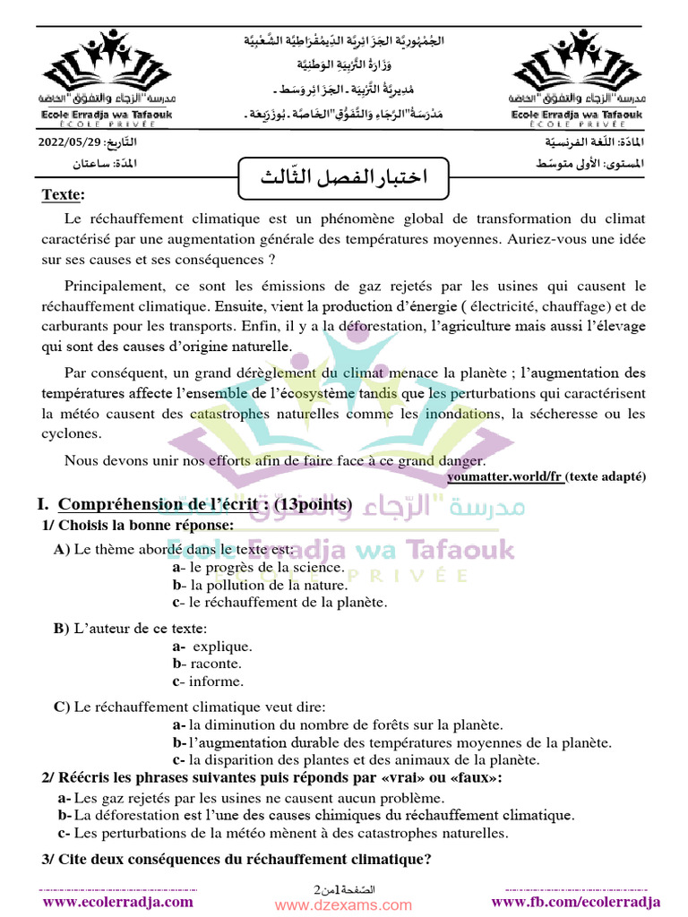 Dzexams 1am Francais 210460 | PDF