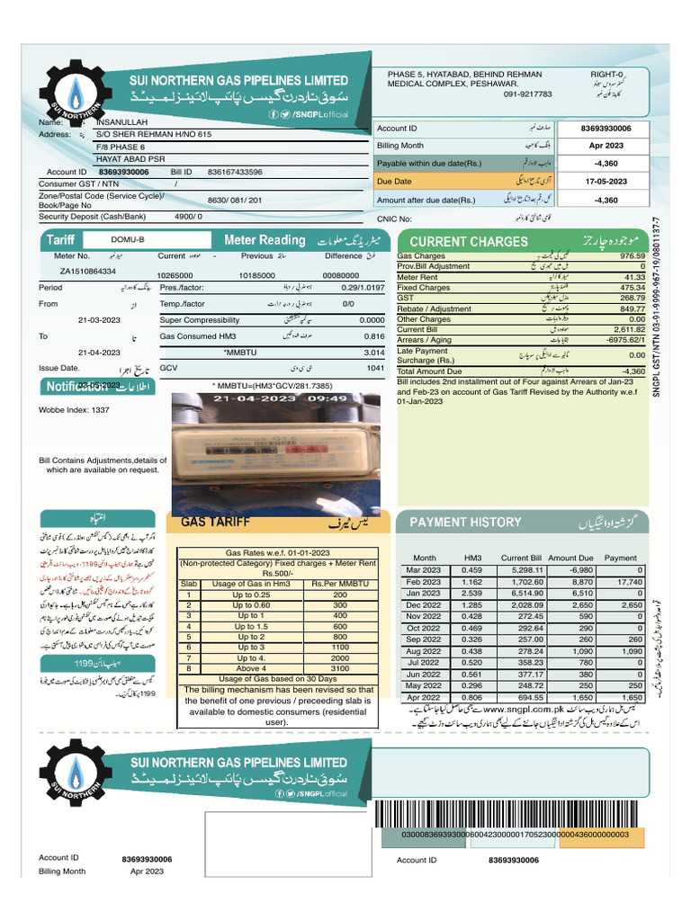 SNGPL - Web Bill | PDF | Personal Finance | Financial Services