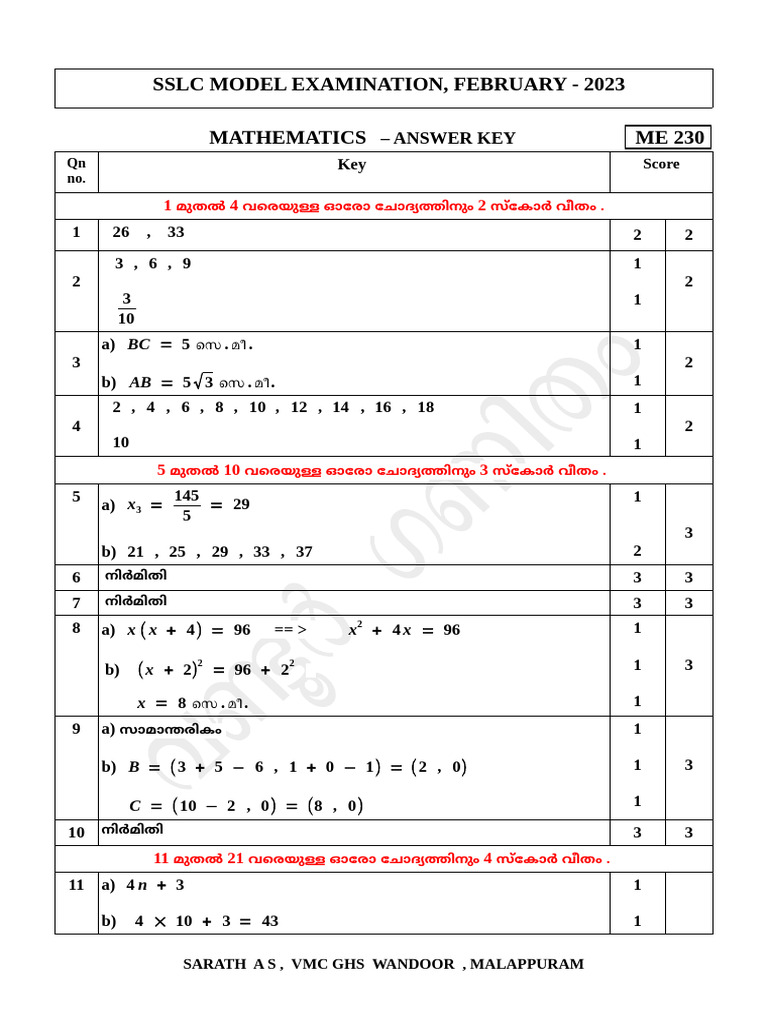 SSLC Maths Model Exam 2023 MM Answer Key by Sarath Sir PDF | PDF