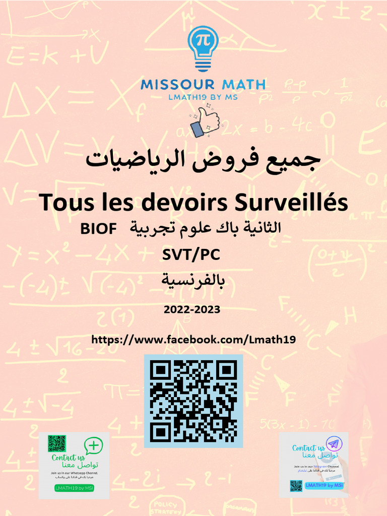 Ds 2bacsx SVT&PC Biof Allinone PDF&Lmath19&+ | PDF