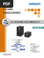 Burner Controller KB 5050 6050 Japanese Manual PDF | PDF