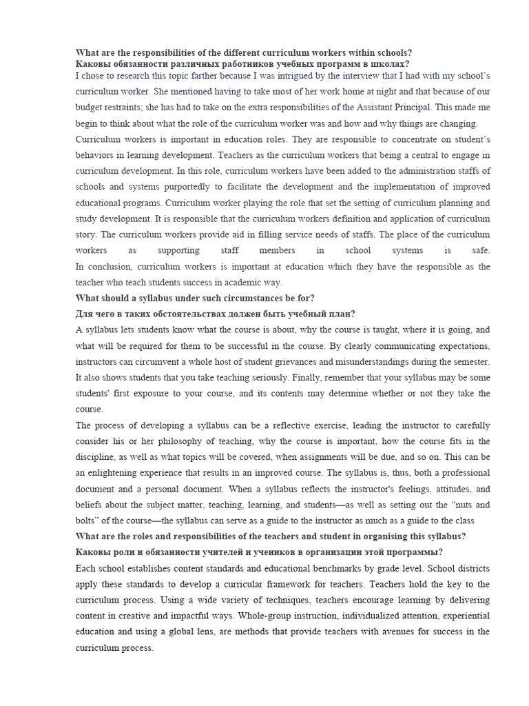 What Are The Responsibilities of The Different Curriculum Workers ...