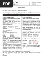 LCPL Seminar 2-20 LOI | PDF | United States Marine Corps | Corporal