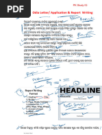 EMRS - Syllabus and Exam Pattern 2025 - PDF Download | PDF