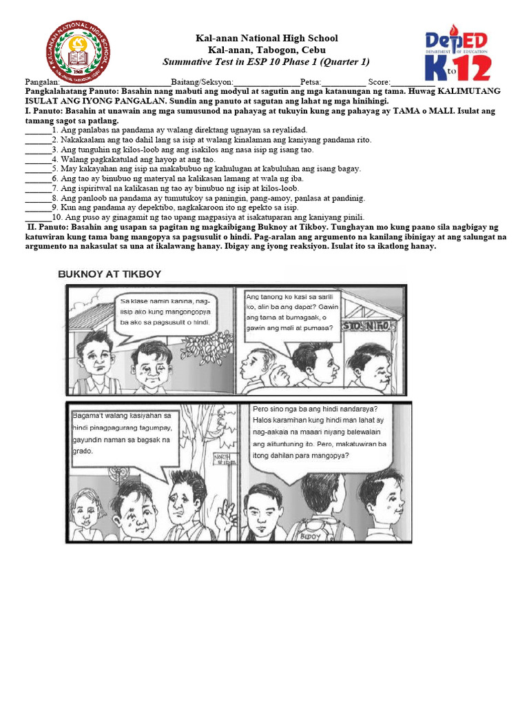 Esp10 Quiz Pdf