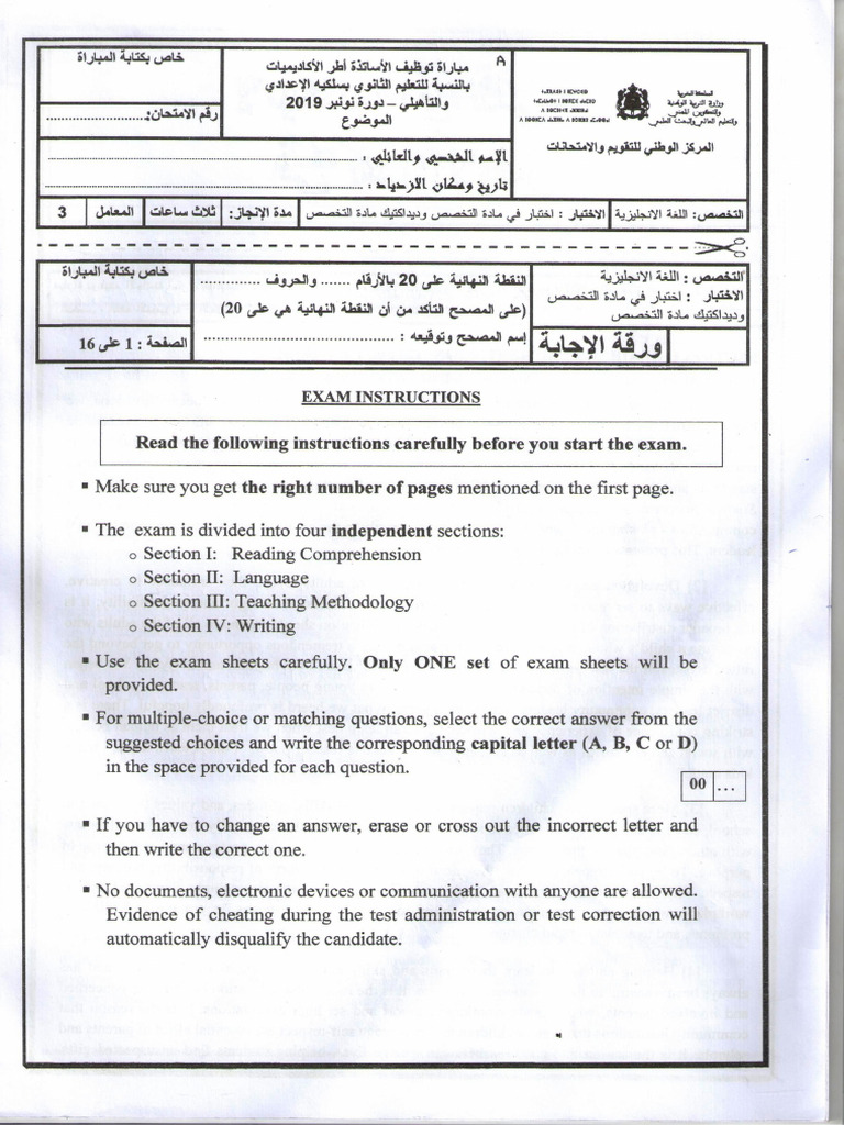 Crmef 2019 | PDF