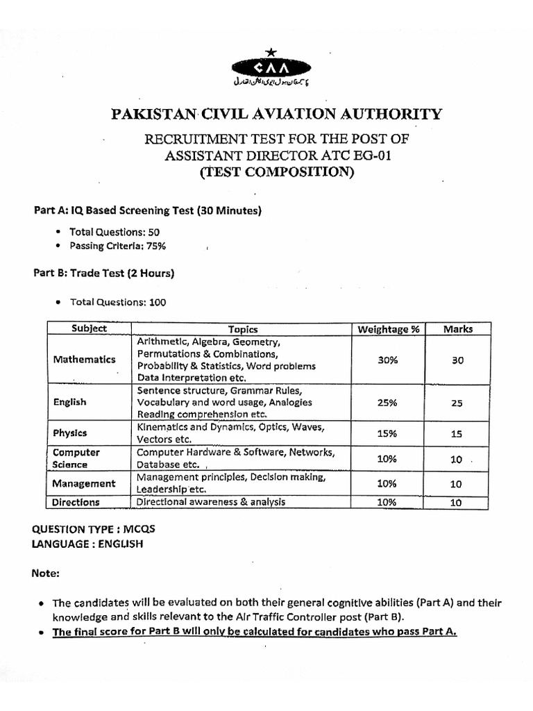 AD ATC Test Paper Pattern and Composition | PDF