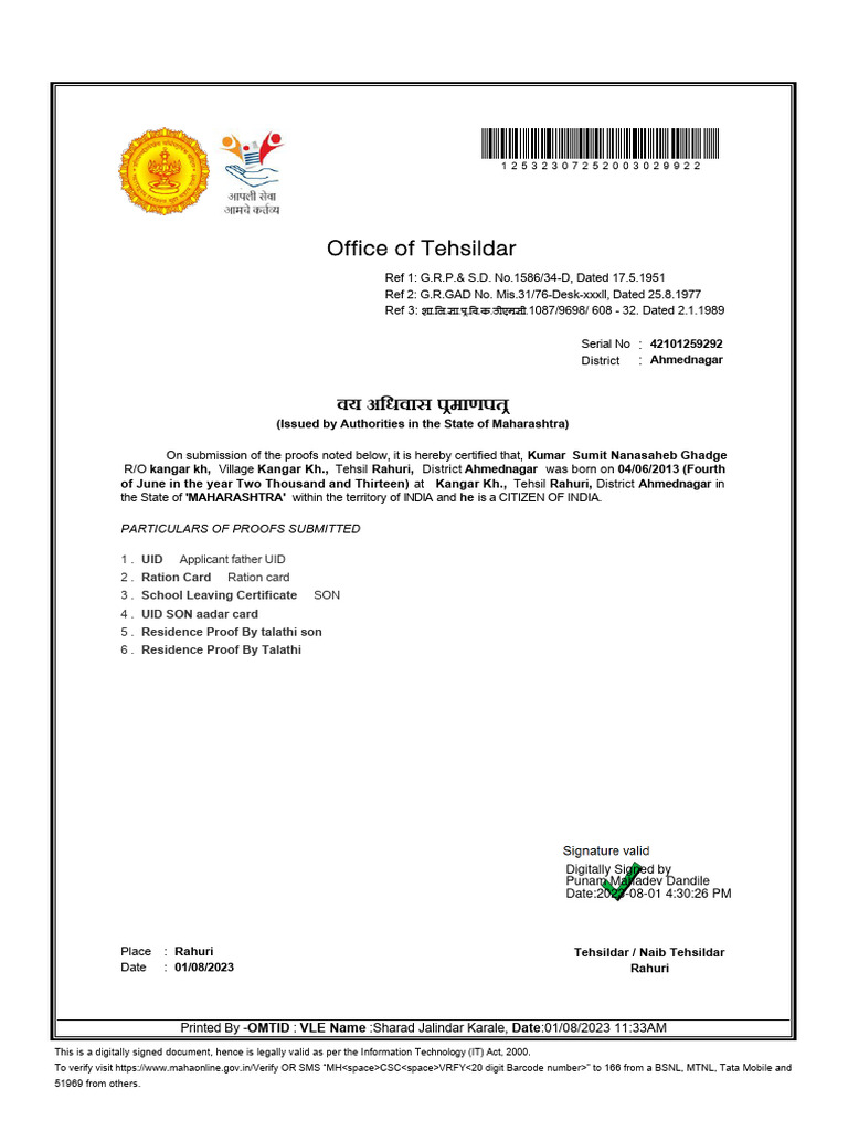 Office of Tehsildar: (Issued by Authorities in The State of Maharashtra ...