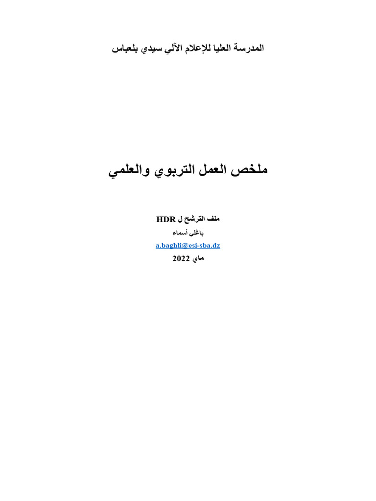 Synthèse Des Travaux Pédagogiques Et Scientifiques (BAGHLI Asmaa) | PDF