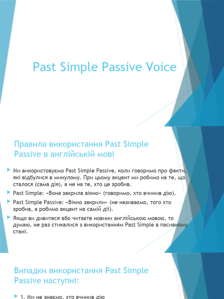 Past Simple Passive | PDF