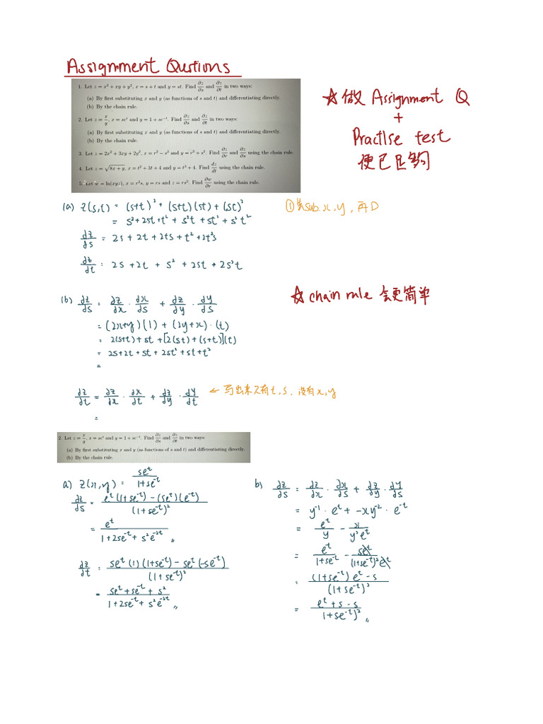 Final Practice | PDF