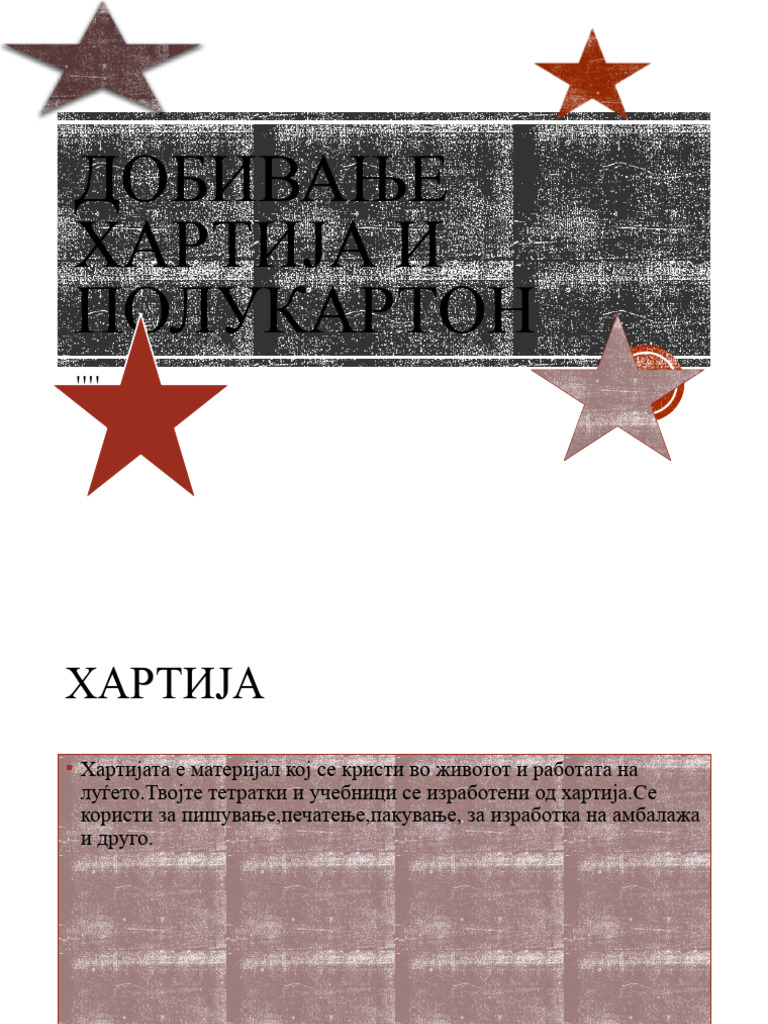 Dobivanje Hartija I Polukarton | PDF