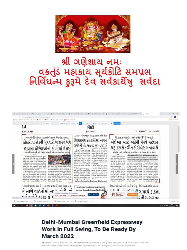 Gst Basics Pdf Pdf Value Added Tax Taxes