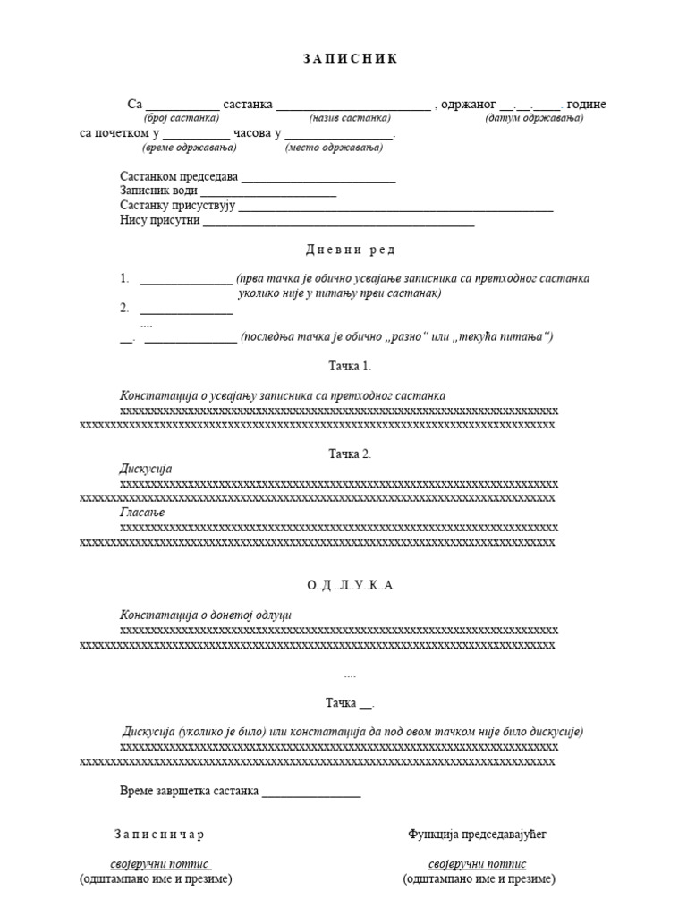 Zapisnik Sa Sastanka | PDF