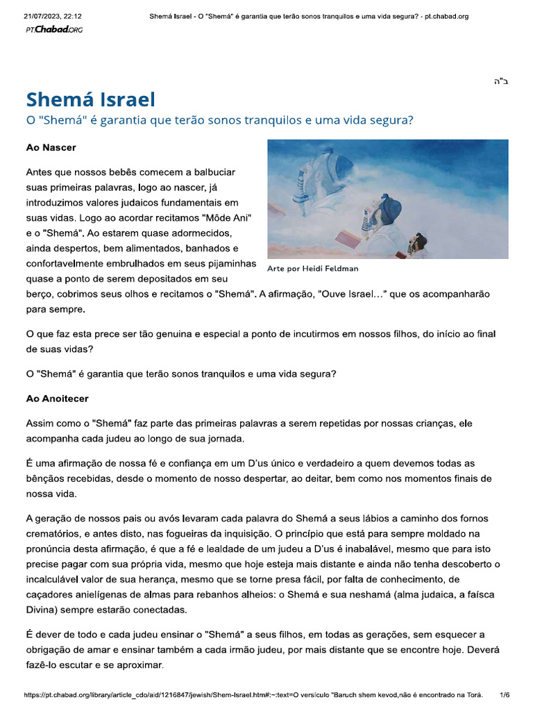 Shemá Israel | PDF