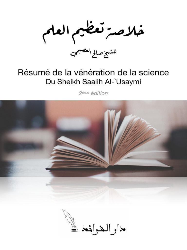 La Vénération de La Science PDF | PDF