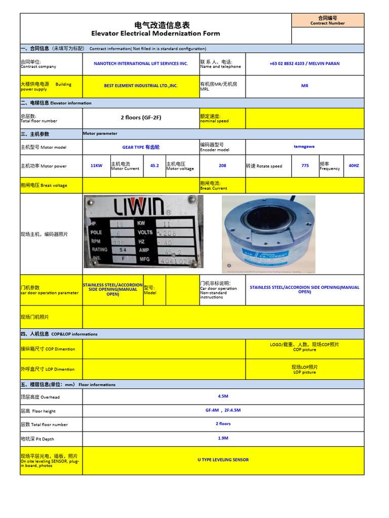 Elevator Electrical Modernization Form SHGEP | PDF