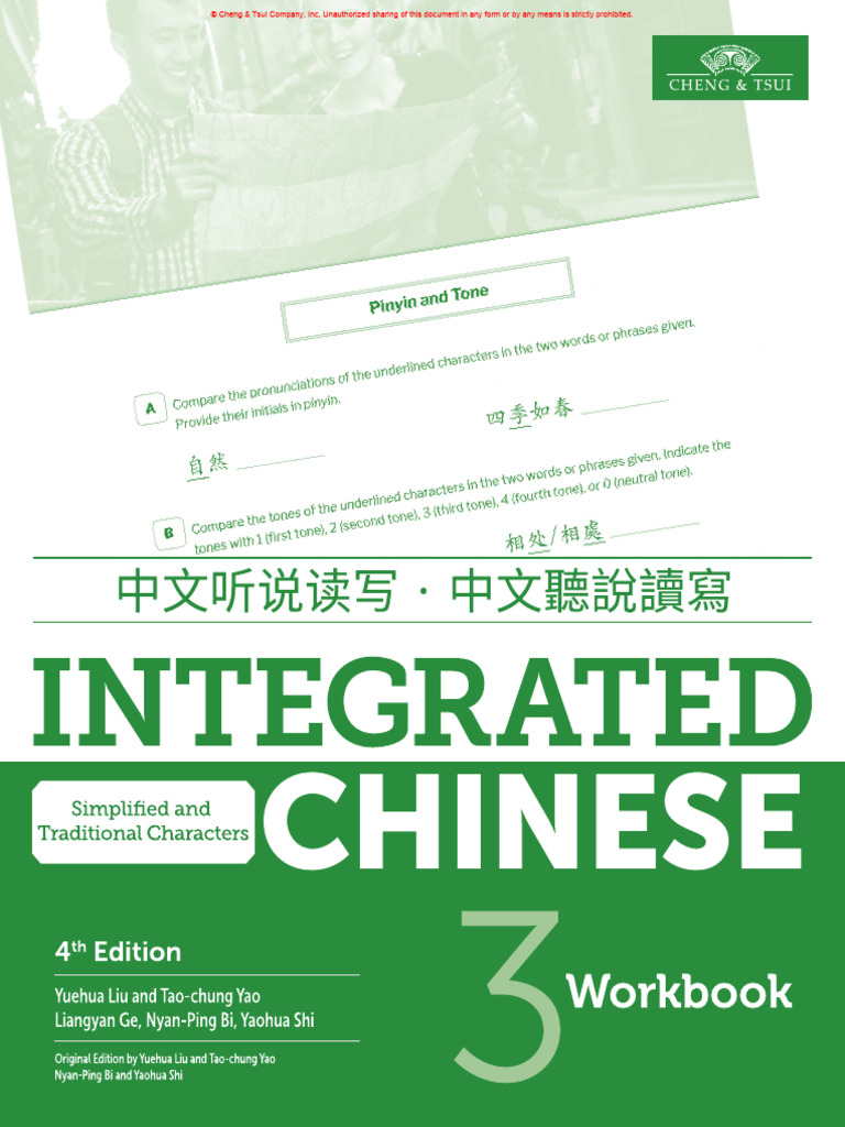 Integrated Chinese Vol 3 Workbook | PDF