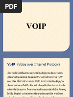 โค้ดวิทยุสื่อสาร | PDF