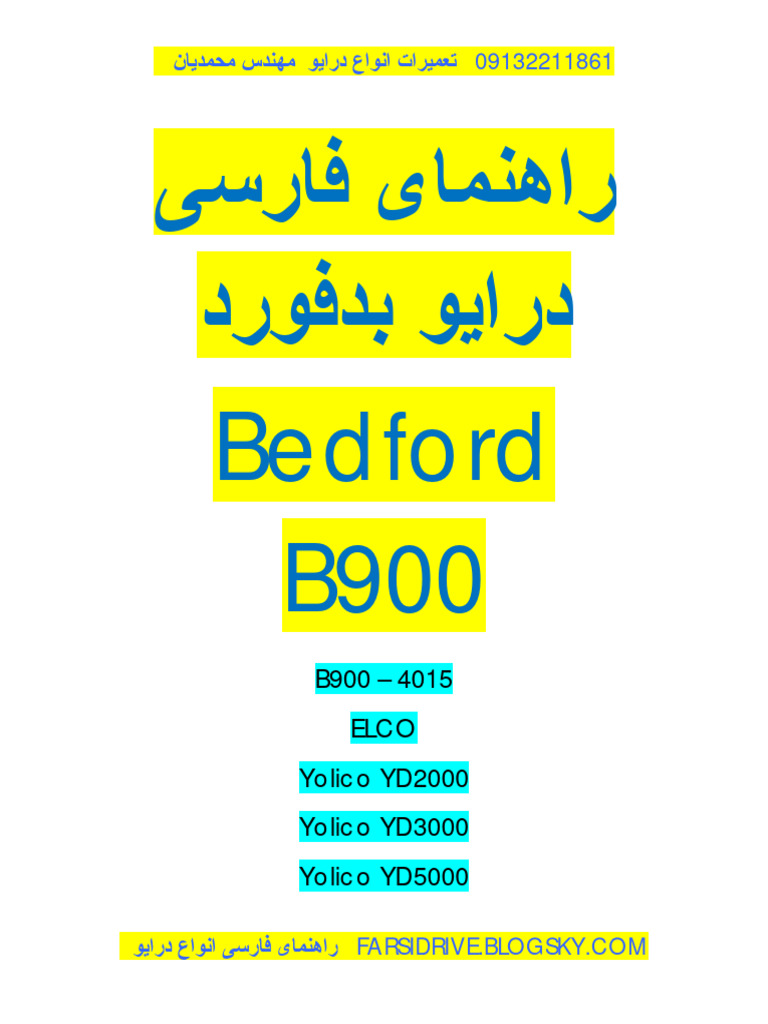 Bedford B900 Farsi | PDF