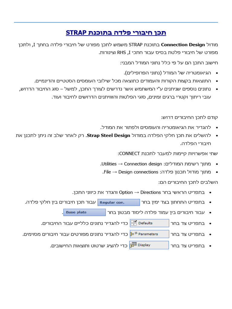 Strap Connection Design - Heb | PDF