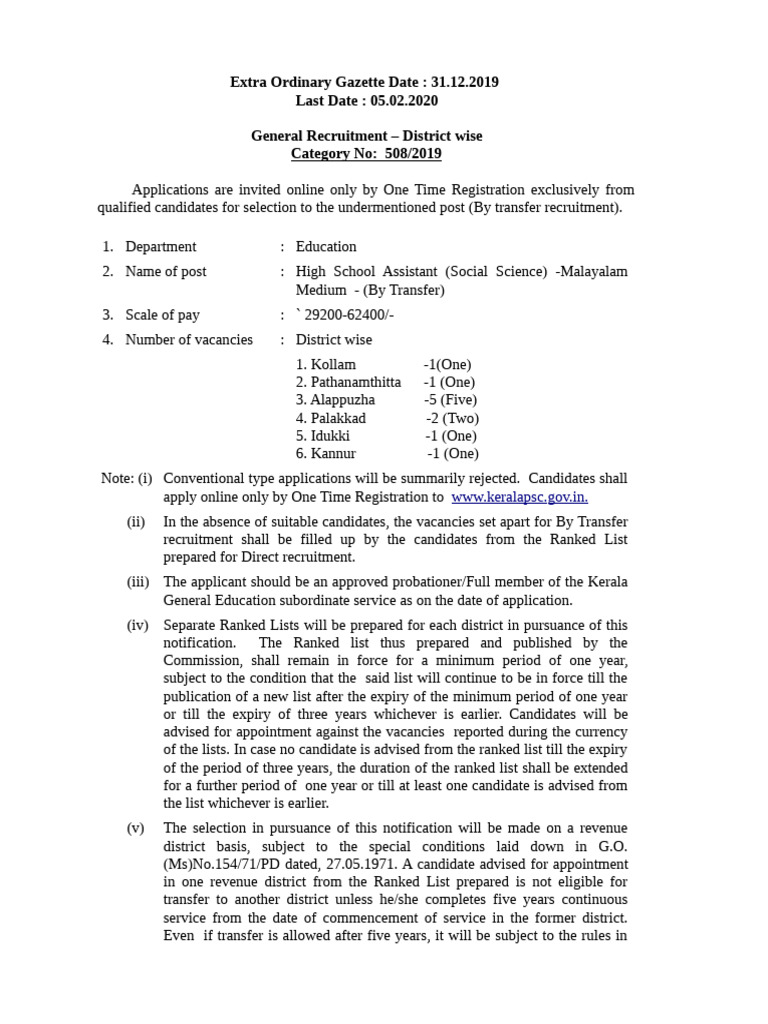 Extra Ordinary Gazette Date: 31.12.2019 Last Date: 05.02.2020 General ...