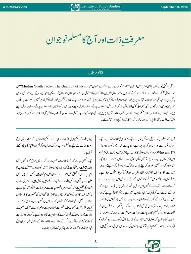 The Question of Identity and The Muslim Youth Today | PDF