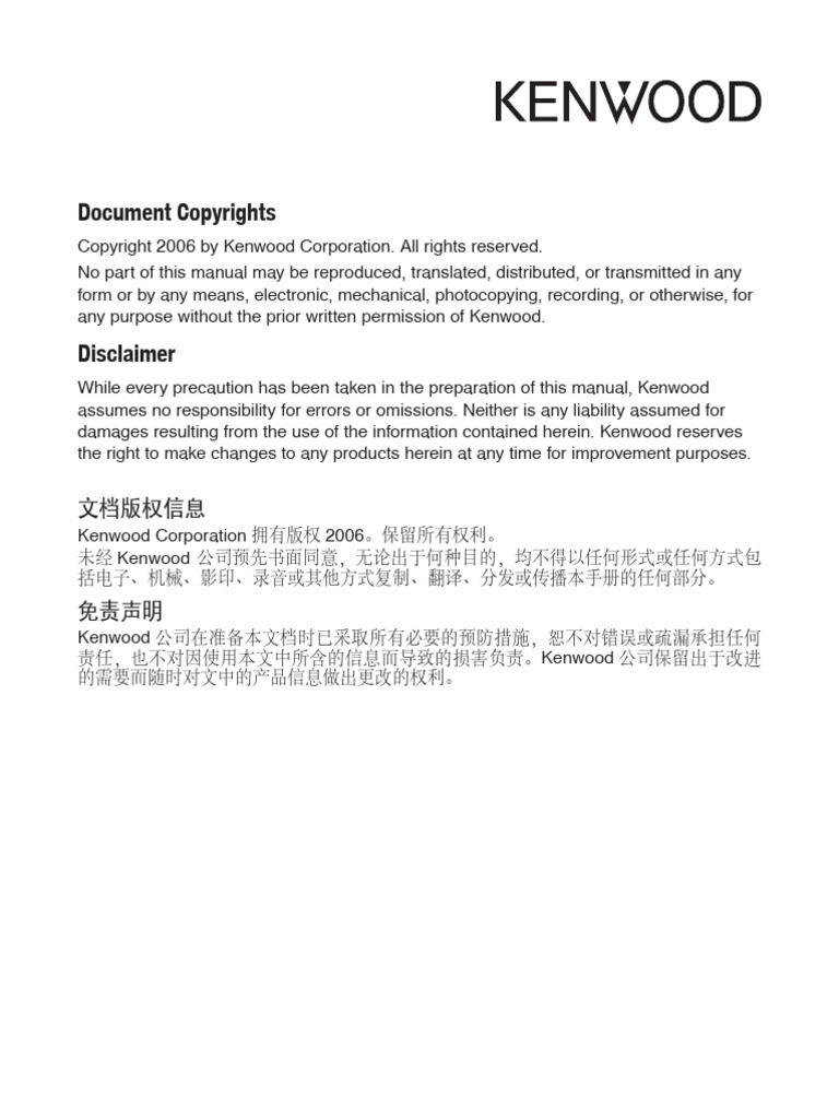 Tk 7108 Pdf Ibm Pc Compatibles Radio