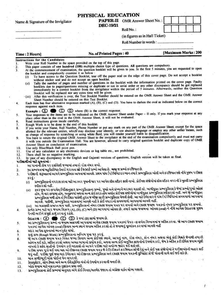 Pe Set Pdf