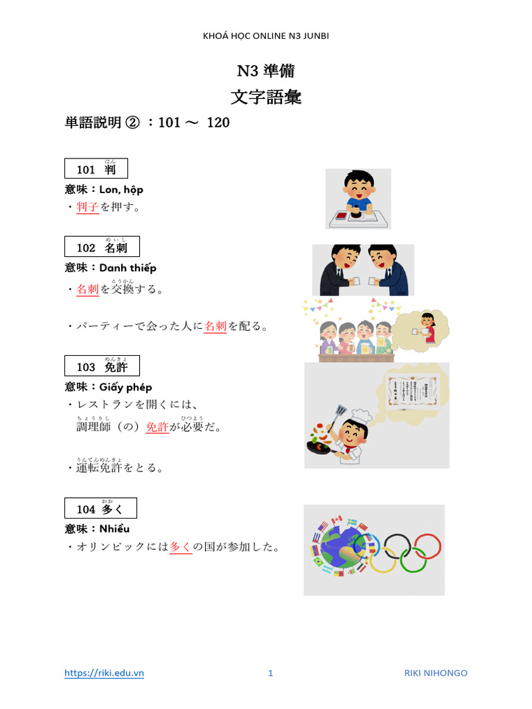 N3 Goi 101 - 120 | PDF