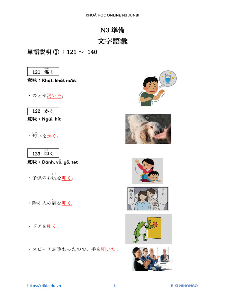 N3 Goi 121 - 140 | PDF