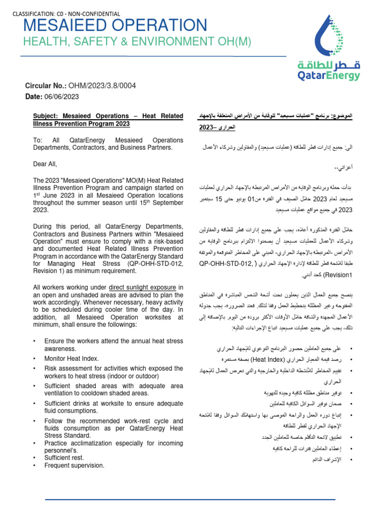 Circular Heat Stress Pdf