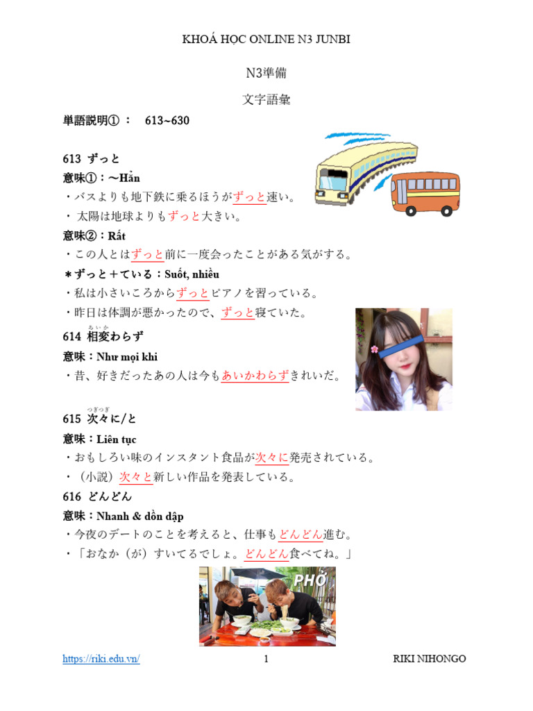 N3 Moji Goi 613 - 630 | PDF