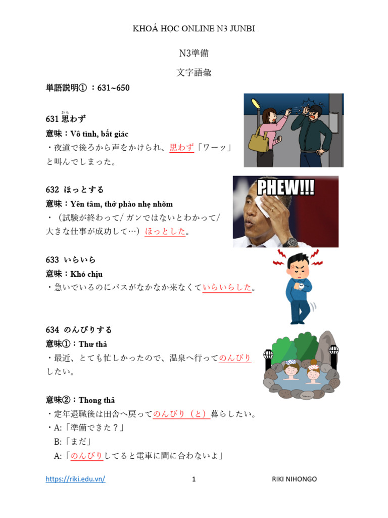 N3 Moji Goi 631 - 650 | PDF