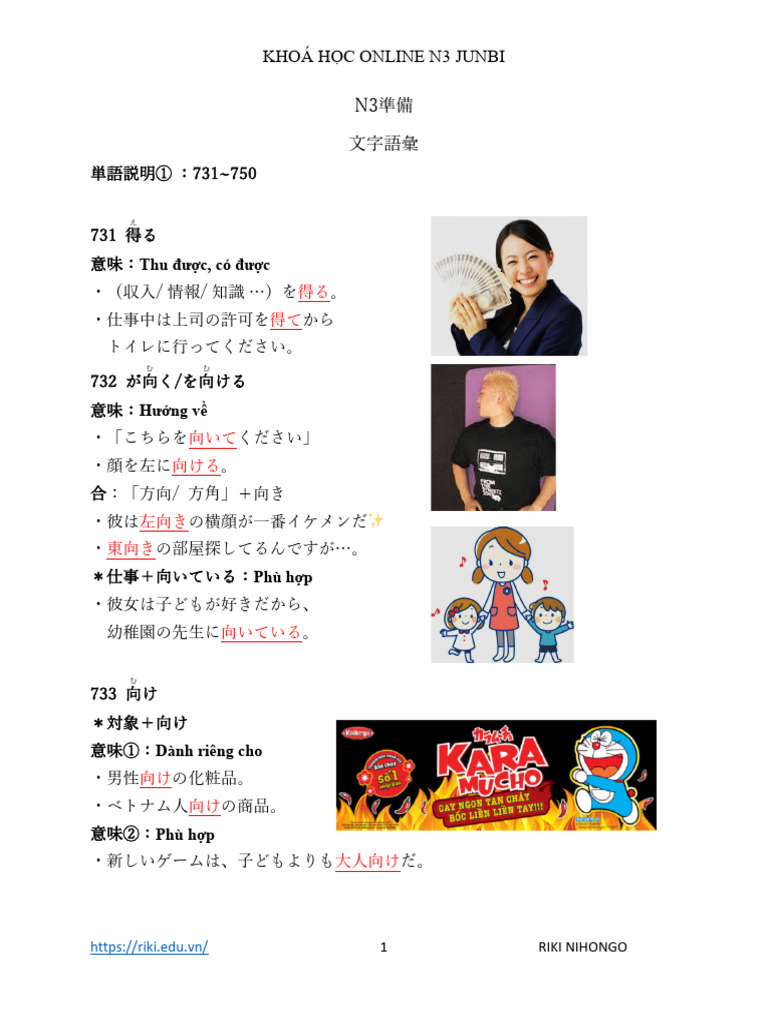 N3 Moji Goi 731 - 750 | PDF