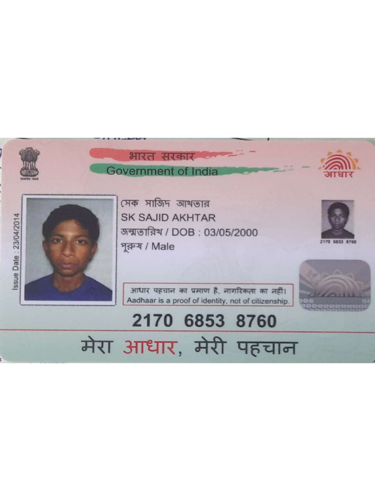 Aadhar Card | PDF
