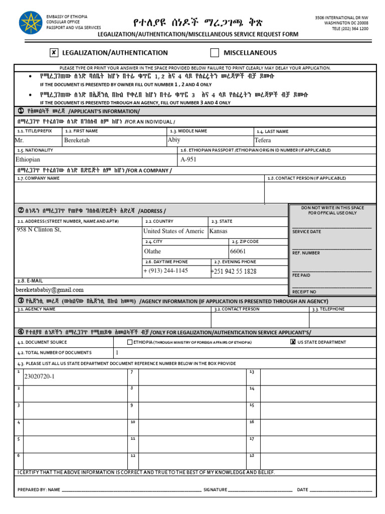 Legalization Form Pdf