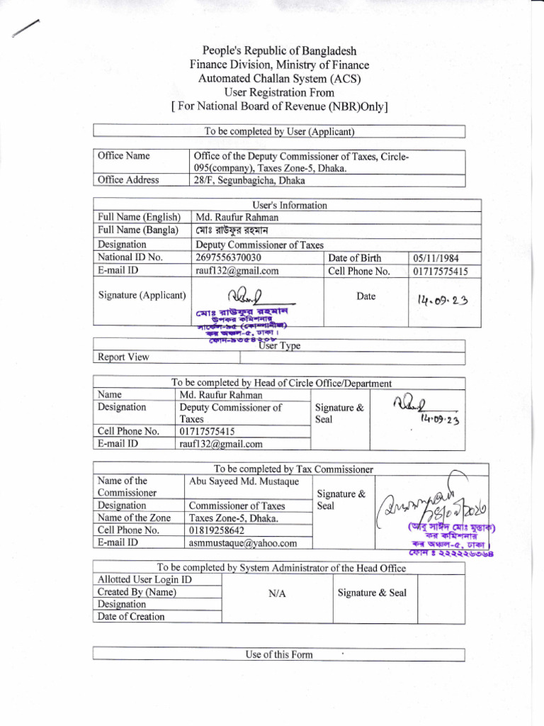 ACS User Registration Form Bangladesh | PDF