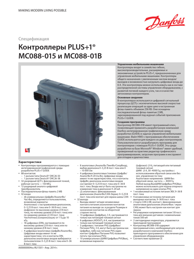 Danfoss MC088 | PDF
