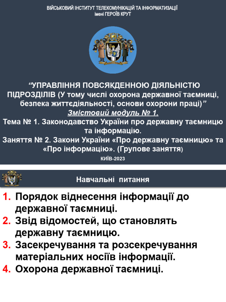 02 Upd # 1-2 (GZ) | PDF