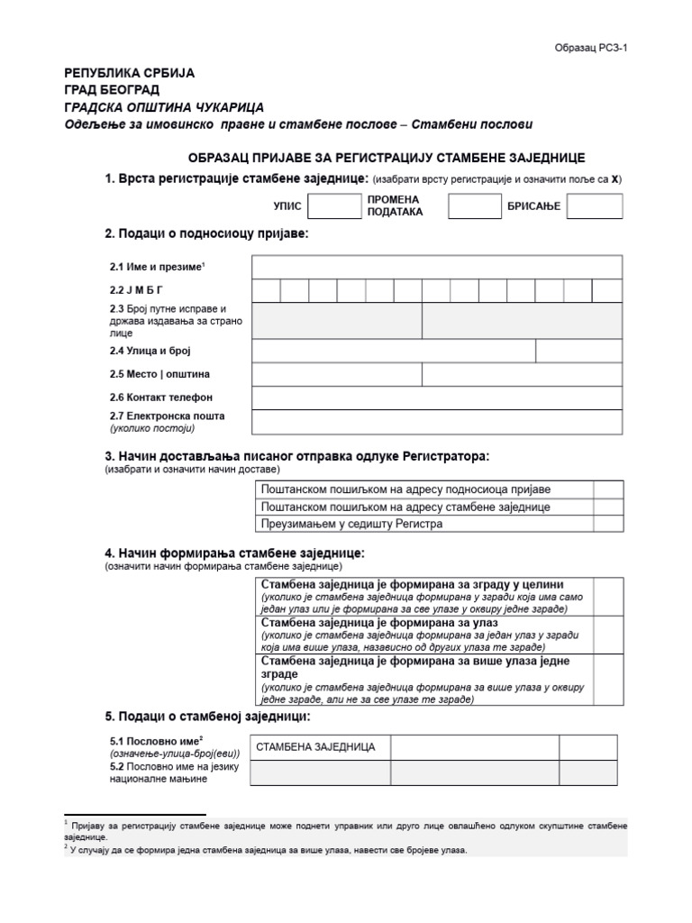 2_OBRAZAC_PRIJAVE_ZA_REGISTRACIJ | PDF