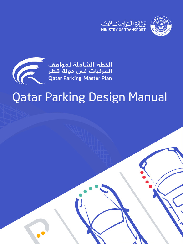 QPMP Qatar Parking Design Manual | PDF